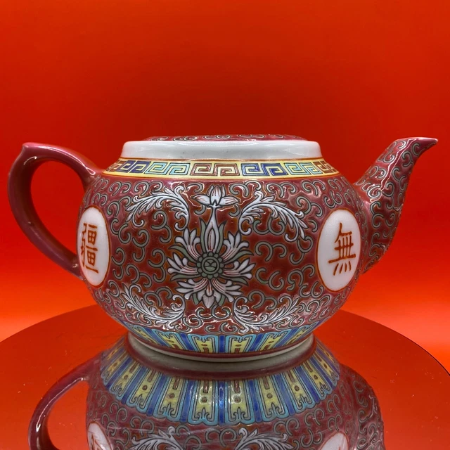VINTAGE CHINESE TEAPOT Famille JAUNE Rose White Flower Midcentury 6 ...