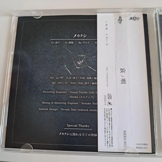 MEKBKUSHI AI UTA Visual Kei Visual Kei V Kei CD Band K3 EUR 45,85 ...