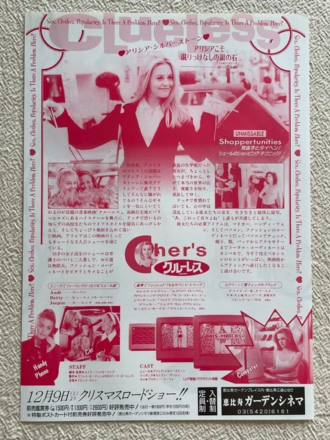 CLUELESS AMY HECKERLING Alicia Silverstone Brittany '95 Movie Flyer ...