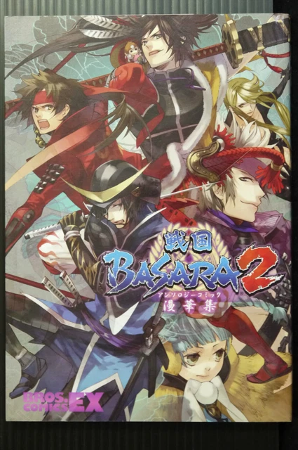 BANDE DESSINÉE D'ANTHOLOGIE Sengoku Basara 2 : Manga Shuu Devil Kings ...