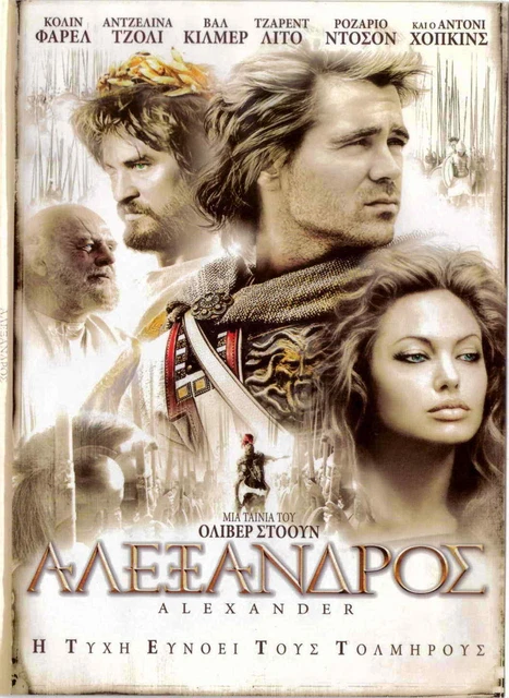 ALEXANDER (COLIN FARRELL, Anthony Hopkins, Angelina Jolie, Kilmer ...