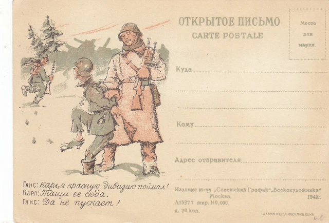 GUERRE 39-45 WW2 Propagande Caricature Satire URSS ANTI NAZI PROPAGANDA ...