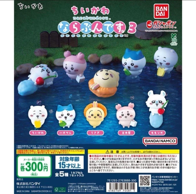 GACHA CAPSULE TOY Chiikawa Narabundesu Capsule Toy Gacha Figure. 3 (all ...