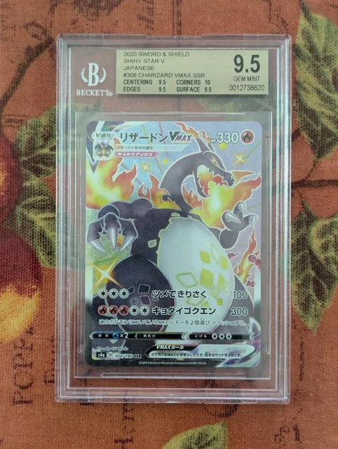 BGS 9.5 GEM MINT Charizard VMAX 308/190 Shiny Star V Japanese Pokemon Beckett £119.99 - PicClick UK