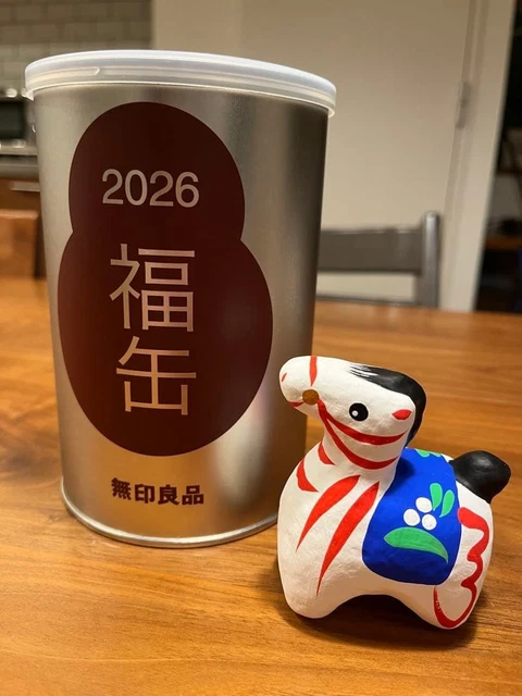 JAPANISCHER MUJI 2026 Japanischer Glücksbringer Miharu Pappmaché Pferd ...