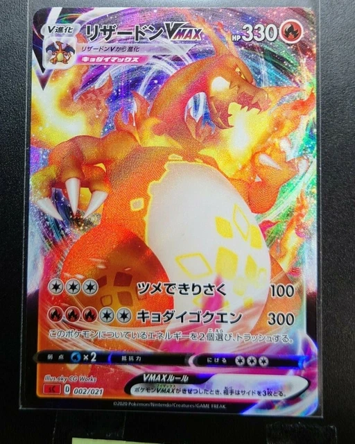 CHARIZARD VMAX GIGANTAMAX 002/021 - HOLO PCG sC2 sC /JAPANESE Pokemon TCG Card EUR 30,34 ...