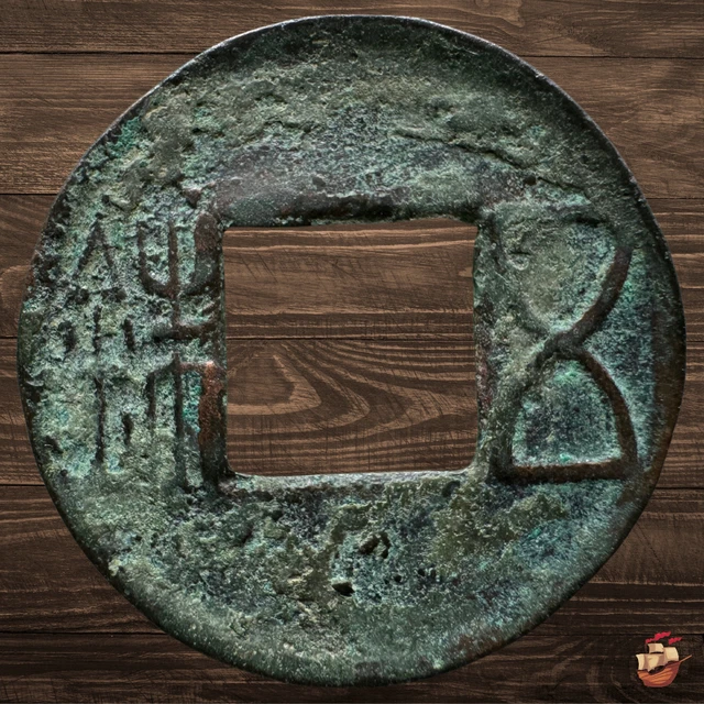 GENUINE ANCIENT CHINESE Han dynasty wuzhu copper coin chinesische Münze ...