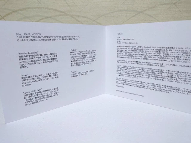 SEA LIGHT MOTI Overview Shogo Samata CD z3 EUR 86,70 - PicClick FR