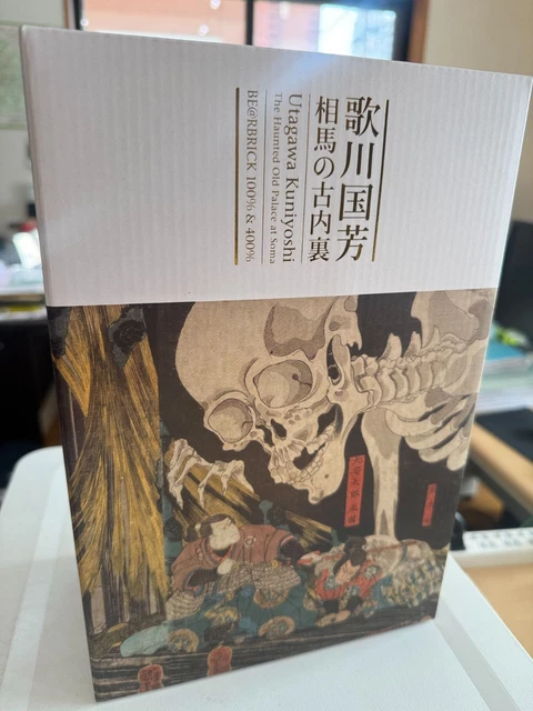 BE@RBRICK UTAGAWA KUNIYOSHI "Soma no Furudairi" 100% y 400% EUR 216,69 ...