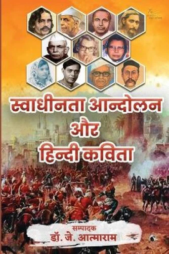 SWADHEENTA ANDOLAN AUR Hindi Kavita [Hindi] by Dr J Atmaram EUR 25,46 ...