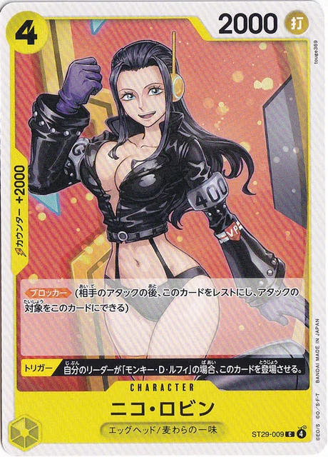 NICO ROBIN ST29-009 C EGGHEAD One Piece CCG Japanese $3.28 - PicClick AU