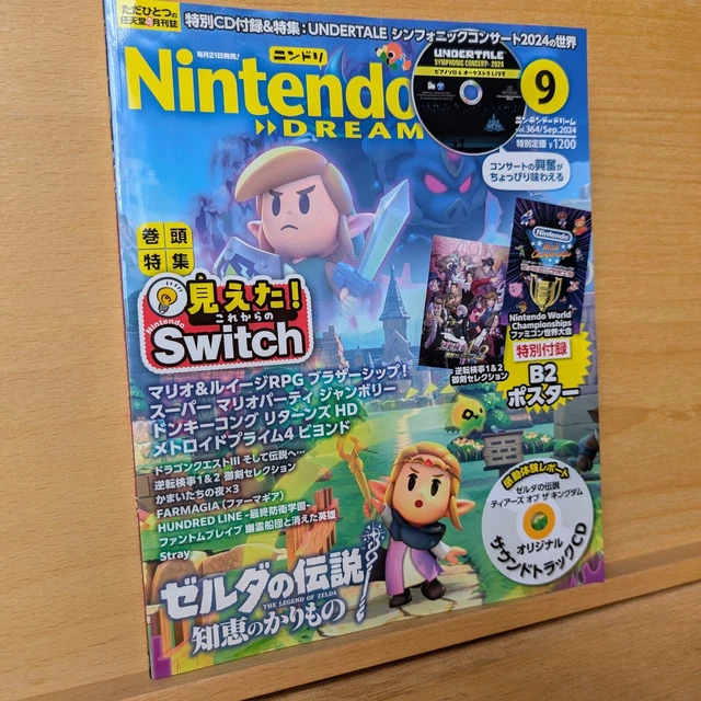 NINTENDO DREAM JAPANESE Magazine Sep 2024 Undertale Concert Album US ...
