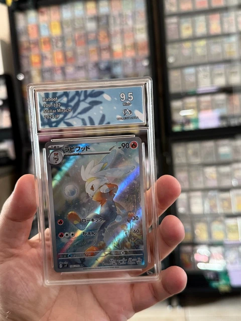 CARTE POKÉMON JPN Raboot Lapyro STELLAR MIRACLE - AR - CA9.5 COLLECT ...