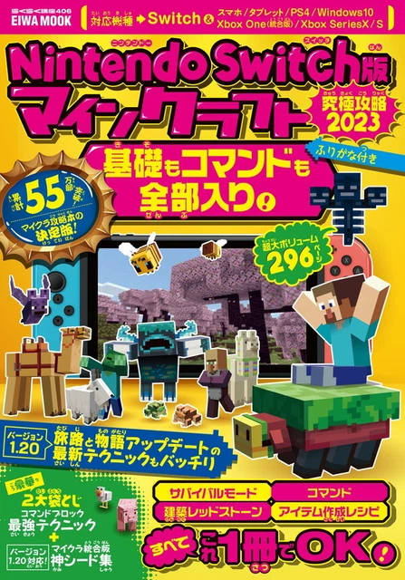 NINTENDO SWITCH MINECRAFT Ultimate Strategy 2023 Japanese Book $95.02 ...