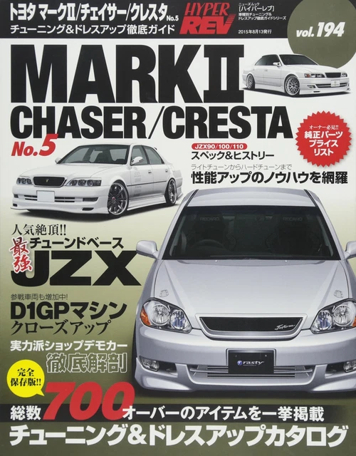 HYPER REV VOL.194 Toyota Mark 2/Chaser Cresta No.5 (News Mook) Japan ...