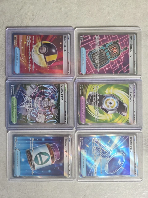 POKÉMON TCG MEGA Dream EX Bundle Regular SR complete set (x6) 2 of 3 ...