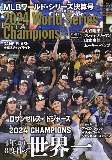MLB 2024 WORLD Series Champions Shohei Ohtani BaseBall Magazine Japan £19.93 - PicClick UK