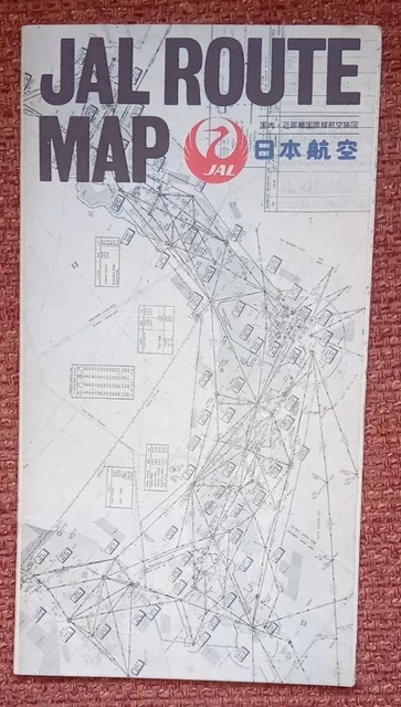 1960'S? JAPAN AIRLINES Route Map £4.99 - PicClick UK