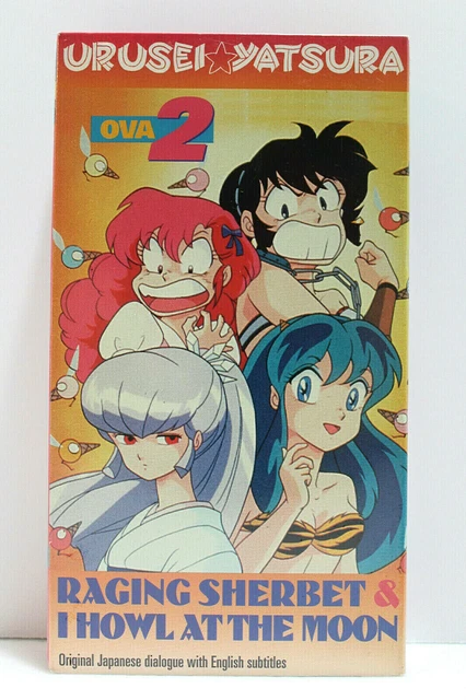 URUSEI YATSURA OVA 2 (VHS, 1993) EUR 83,16 - PicClick FR