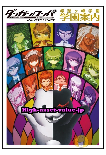 DANGANRONPA: TRIGGER HAPPY Havoc The Animation Official Fan Book ...