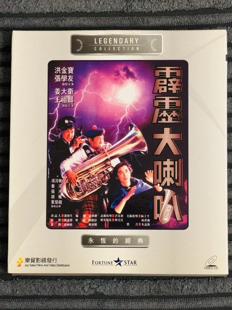 SAMMO HUNG WHERE'S OFFICER TUBA Jacky Cheung Hong Kong Classic Action ...