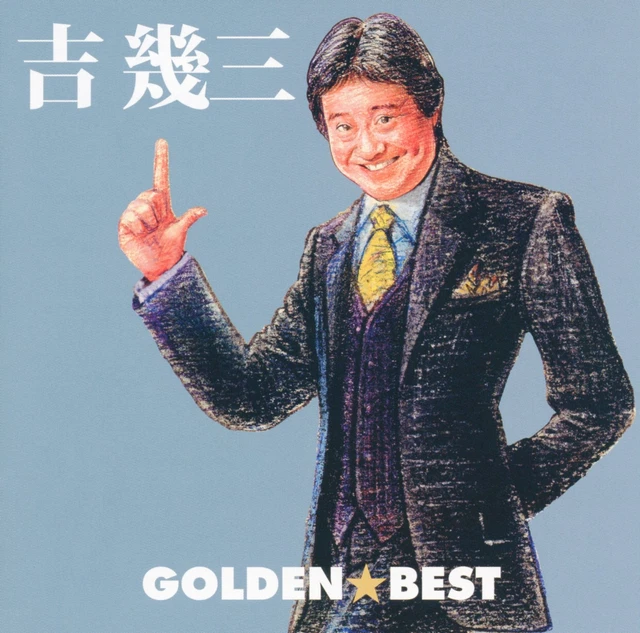 YOSHI IKUZO GOLDEN Best Yoshi Ikuzo (CD) EUR 25,82 - PicClick FR