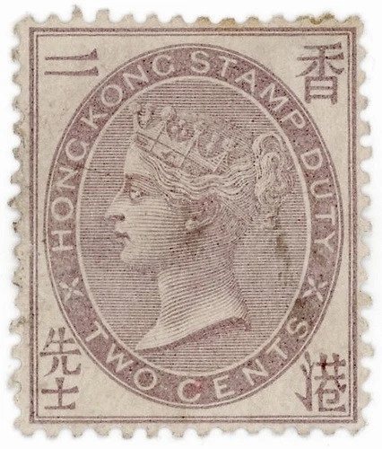 (I.B) HONG KONG Revenue : Stamp Duty 2c (1890) £15.00 - PicClick UK