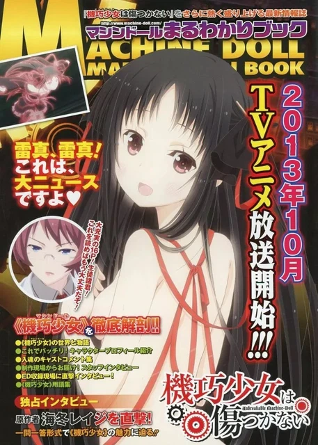 LIVRET LIVRET MACHINE poupée guide complet EUR 34,69 - PicClick FR