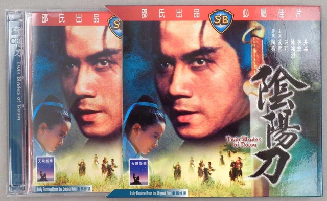 TWIN BLADES OF DOOM, 1969 Shaw Brothers/Celestial - Solo versione VCD ...
