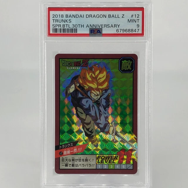 DRAGONBALL PSA 9 Trunks 12 CARDDASS Holo Card DBS japanese [9] EUR 200 ...