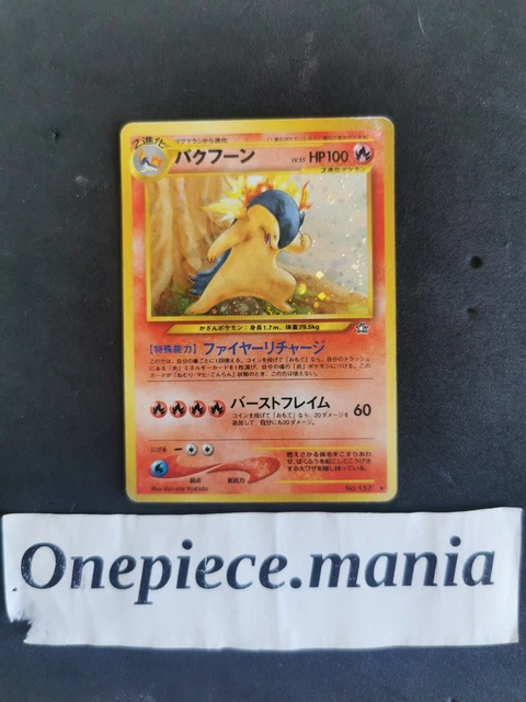 POKEMON JAPANESE TYPHLOSION Holo No.157 Neo Genesis Set EUR 30,00 - PicClick FR