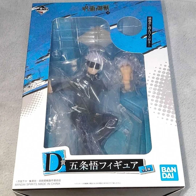 Satoru Gojo Jujutsu Kaisen Ichiban Kuji The Second Af New Hot Sex Picture