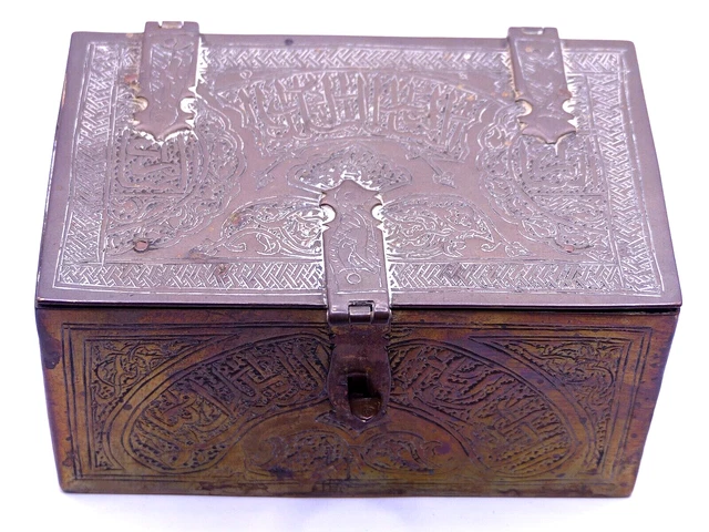 VERY OLD PERSIAN Middle Eastern Islamic Cairo Ware Arabic Calligraphy ...