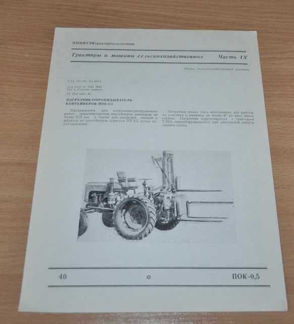 LOADER TIPPER CONTAINERS of fruit and vegetables 40 Russian Brochure ...
