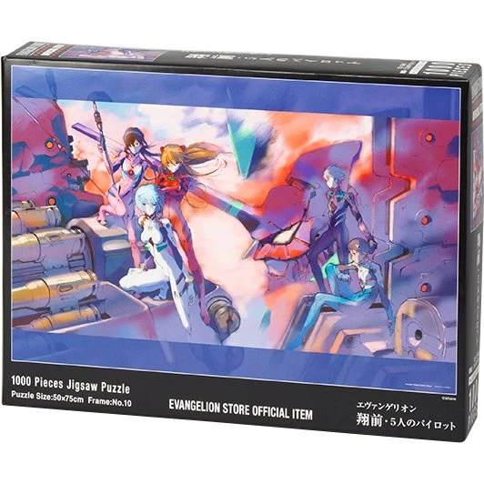 YANOMAN YANOMAN 10-1340 Shozen, Cinque piloti [puzzle Evangelion 1000 ...