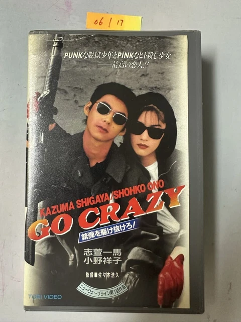 VHS GO CRAZY Run Through Bullets £49.94 - PicClick UK