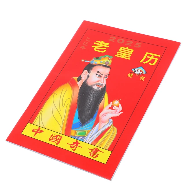 TRADITIONAL DAILY CALENDAR Year Of snake Calendar 2025 Chinese ...