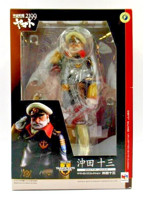 MEGAHOUSE YAMATO GUYS Collection Espace Battleship 2199 Okita Juzo Figurine EUR 157,38 - PicClick FR