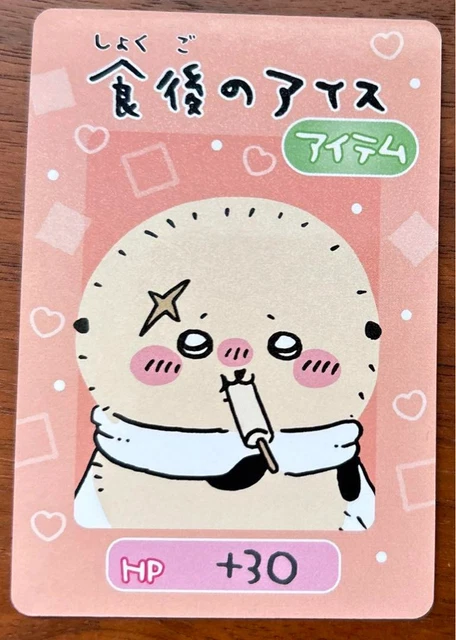 CARTA RAKKO LONTRA marina Chiikawa n.8 carta manga anime giapponese ...