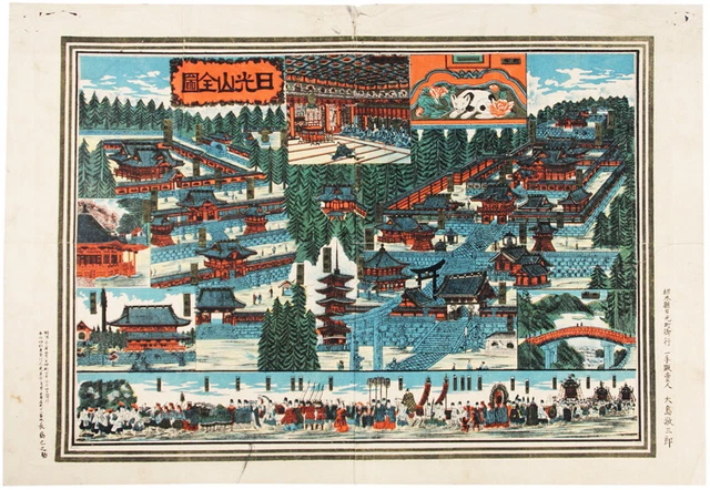 COMPLETE MAP OF Mt. Nikko £130.86 - PicClick UK