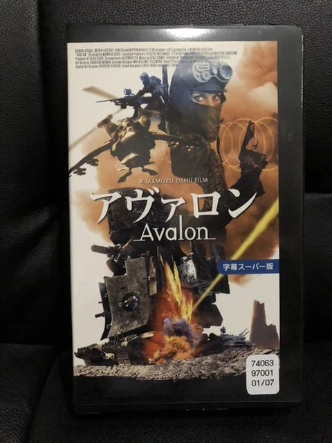 AVALON SF VHS Video Tape Mamoru Oshii Japanese Subtitled Edition Bandai ... AVALON SF VHS Video Tape Mamoru Oshii Japanese Subtitled Edition Bandai ...