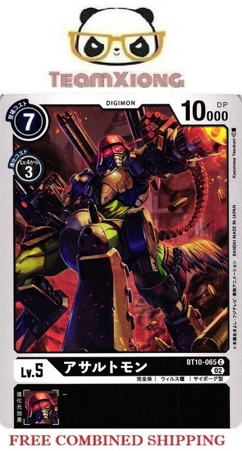 DIGIMON CARD BOOSTER Xros Encounter BT10-065 Common Assaultmon Japanese ...