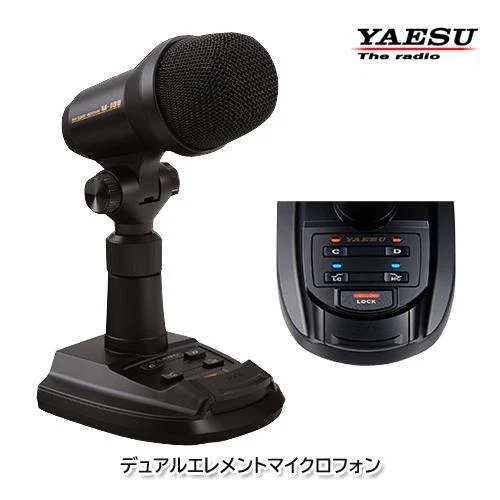 YAESU MUSEN HIGH Class Dual Element Microphone M-100 $301.99 - PicClick