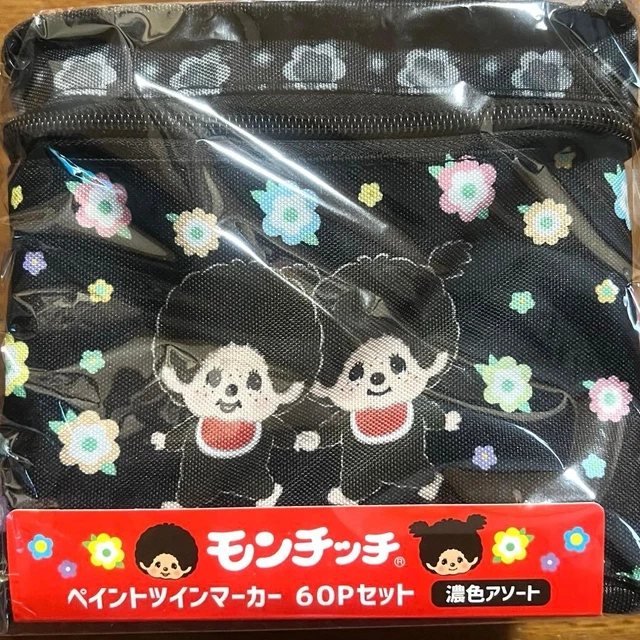 MONCHHICHI PAINT TWIN Marker 60P Set Dark Color Assortment £68.81 ...