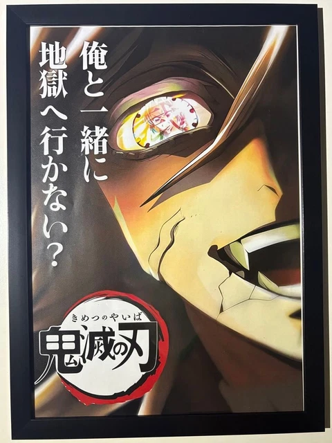 DEMON SLAYER INFINITY Castle Doma & Shinobu Kocho A4 Poster w/Black ...