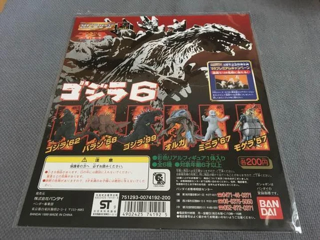 BANDAI MOUNT GODZILLA 2000 HG Series Part6 pour Gacha du Japon EUR 286 ...