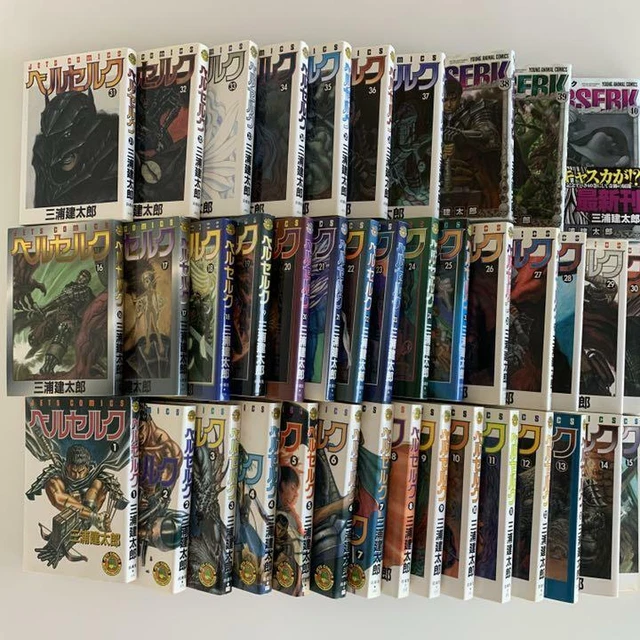 BERSERK KOMPLETTSET VOL.1-40 Manga Comic Kentarou Miura 【Japanisch ...