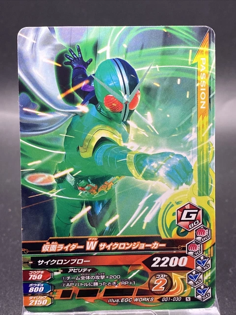 KAMEN RIDER W Cyclone Joker Kamen Rider Ganbarizing BANDAI GG1-030 $5. ...