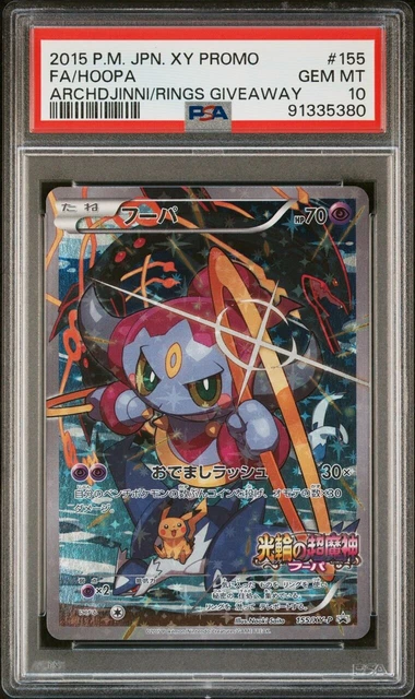 PSA 10 GEM MINT Pokémon 155/XY-P Hoopa Black Star Promo JAPANESE Full Art Rare EUR 4,97 ...
