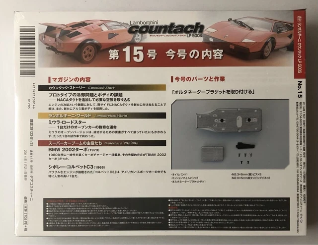 DEAGOSTINI WEEKLY LAMBORGHINI Countach LP 500S Vol.15 【/】 EUR 111,94 ...